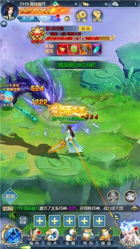 绝世剑神微信小游戏-绝世剑神小程序v1.0-游戏观察